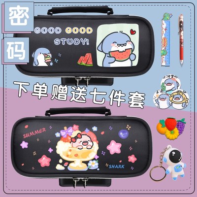 肥肥鲨卡通密码文具盒小学生大容量笔袋高颜值男女孩文具铅笔盒