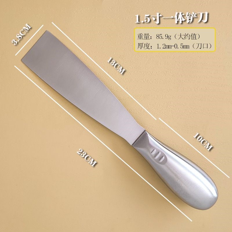 5寸全钢铲刀加厚煎饼果子铲刀烤冷面炒酸奶专用不锈钢铲子一体铲