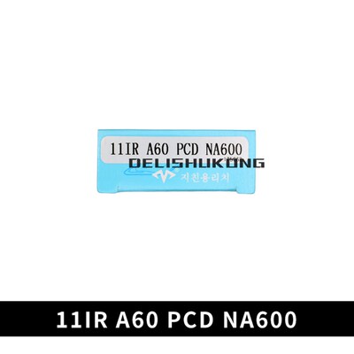 万龙达 PCD刀片 金刚石螺纹刀片 11IR A60 PCD NA600
