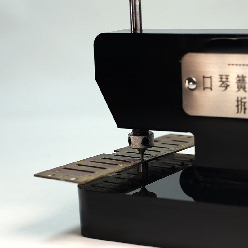 【口琴簧片拆装敲台】口琴维修工具半音阶口琴布鲁斯口琴复音通用