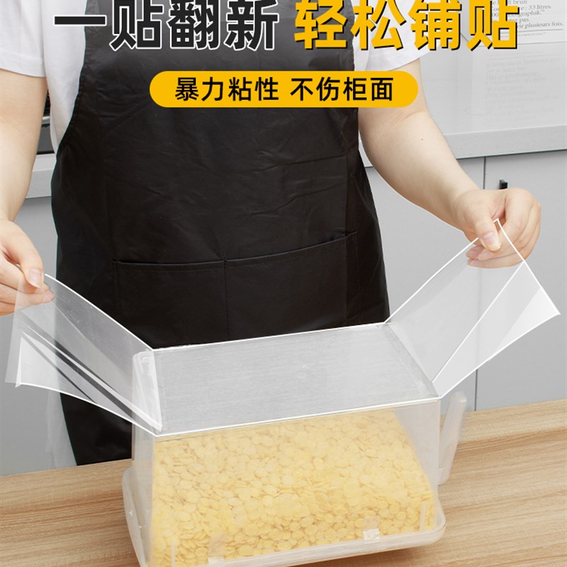 橱柜贴纸防水防油自粘防潮厨房柜子柜门衣柜家具翻新专用改色贴膜
