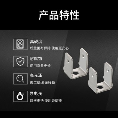 6.3双头插片100只 250双边端子 电容插片 PCE线路板端子