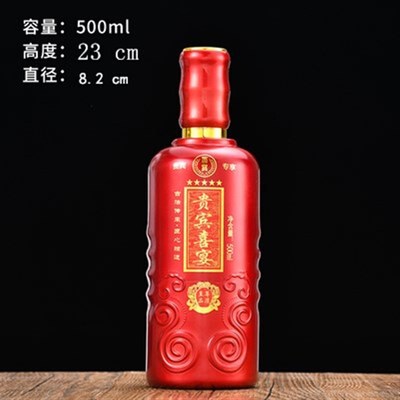 Wine bottle packaging full set fire extinguisher bottles l