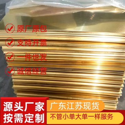 CuAl10Fe3铜板C954铜线 ZCuAl10Fe3铜排C95410铝青铜棒C95400
