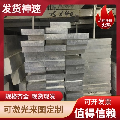 LG5 LY2 LD5 ADC12铝板 ADC6 ADC7压铸铝ZL101A铝棒 铝块 可零切