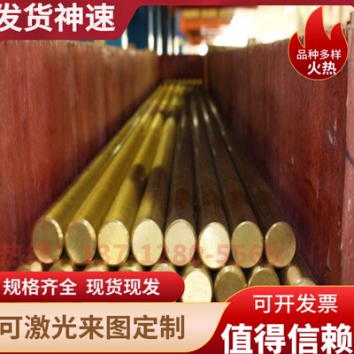 供应C360黄铜板 进口铅黄铜板C36000黄铜条料 HPB59-1黄铜棒零切