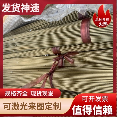 锡青铜棒QSn4-3生产供应加工QSn6.5-0.1铜管C5191铜锡青铜管现货