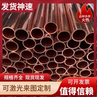 国标H96黄铜板H90H80黄铜棒H85H75黄铜管H70黄铜排铜带六角棒零切