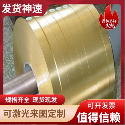 SAE C35300铅黄铜板C35600铜带UNS C36000易切削铜棒 美标铜合金