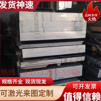 ADC12 AC4C A356 YL112铝板2A14 A380 4047 ZL104压铸铝合金2017