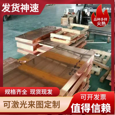 C36000铅黄铜C360黄铜棒C3600黄铜板HPb63-3方条CDA360铜排brass