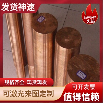 铜合金C3604C3600铅黄铜板材H62H65黄铜圆棒排料H59六角棒可零切