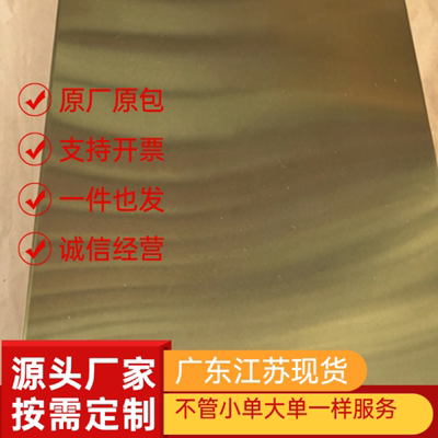 现货ZQsn10-1耐磨锡青铜套 耐腐蚀锡黄铜HSn70-1铜板铜棒铜带零切