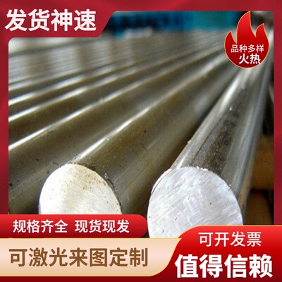 供应2219 2014铝合金 AlCuSiMn铝板2A12H112板料 5A06H112 2A14T6