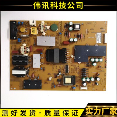 包邮!现货乐视Letv S50 3D电源板FSP146-4FS01 380GLP30150SP0