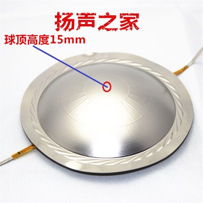 74.5mm高音音圈 喇叭音膜 进口钛膜铝扁线 75芯(74.46芯)大功率