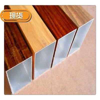 *管纹顶 木吊铝方通m 铝方管定制10E*5510 10*15Y 10方18