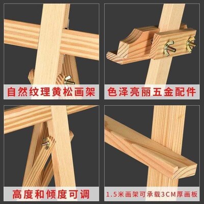 Wooden easel painting board set folding multi-functional sta