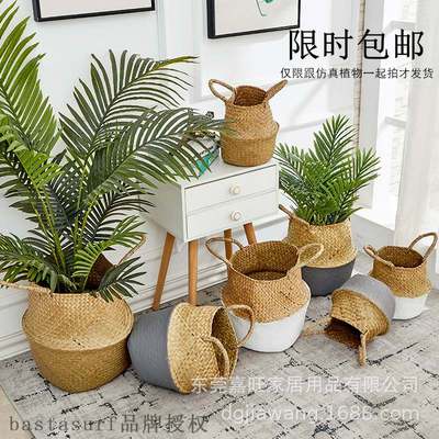 Nordic ins style hand woven straw basket hand woven basket