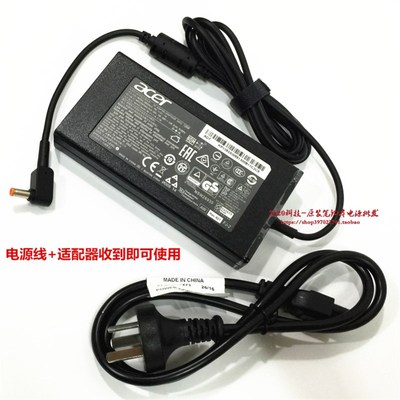 宏基AN515-54 52 N17C1笔记型电脑电源配接器V5-591G N15Q12充电