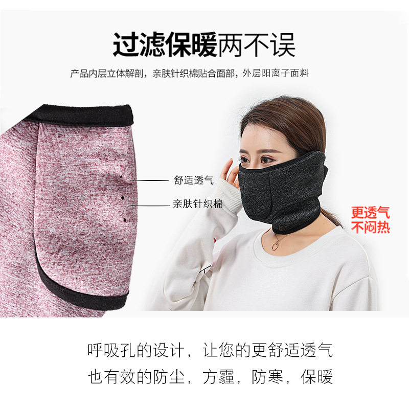 好货口罩男女冬季防寒保暖秋冬天骑车护耳防风面罩骑行防尘透气护