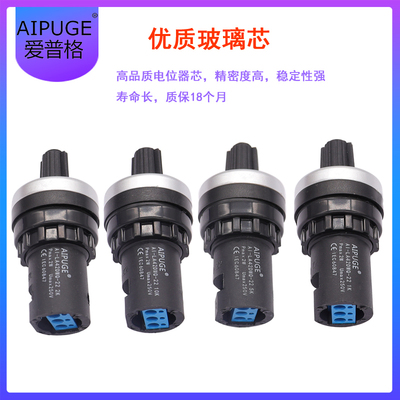 好货AI LA42DWQ-22WIW22S电位器变频器带旋钮精密调速器22mm1K2K5