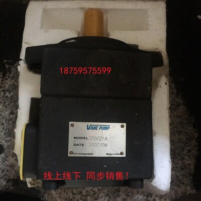好货25V21A-1A  25V-17A  25V-14A 低噪音液压泵 注塑机低噪音液