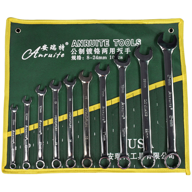 好货双头梅花两用开口呆扳手套装组套双用五金工具汽保机修两用挂