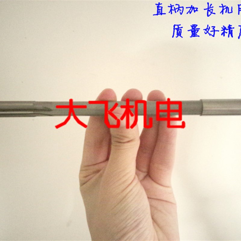 好货加长直柄机用铰刀合金钨钢4.8 4.85 4.9 4.95 5 5.05 5.1x150