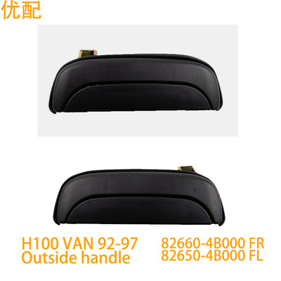 82650-4B适用于现代汽车