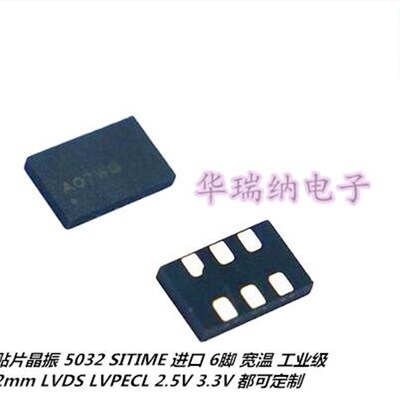 SIT9120AI-2C1-33E SIT9121AI-2C1-33E  5032 120M 120MHZ 晶振