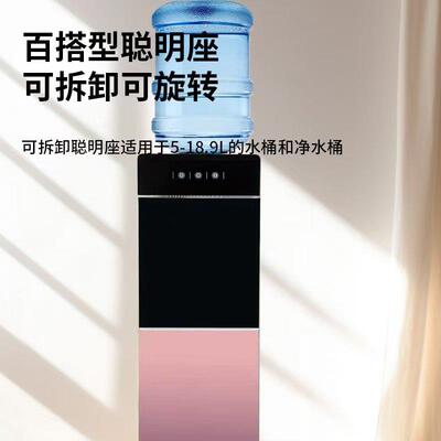 饮水家用立式自动制热制冷两用双门上置桶冰温热饮KUF防水干机烧