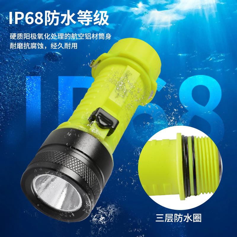 水陆水下两潜水手电筒用专业防水照明潜水装备超亮出80行便携照明