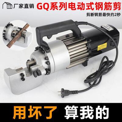 电动钢筋剪电压动液压剪机便携断式液切IUZ断钢筋剪钳手提式6/20/
