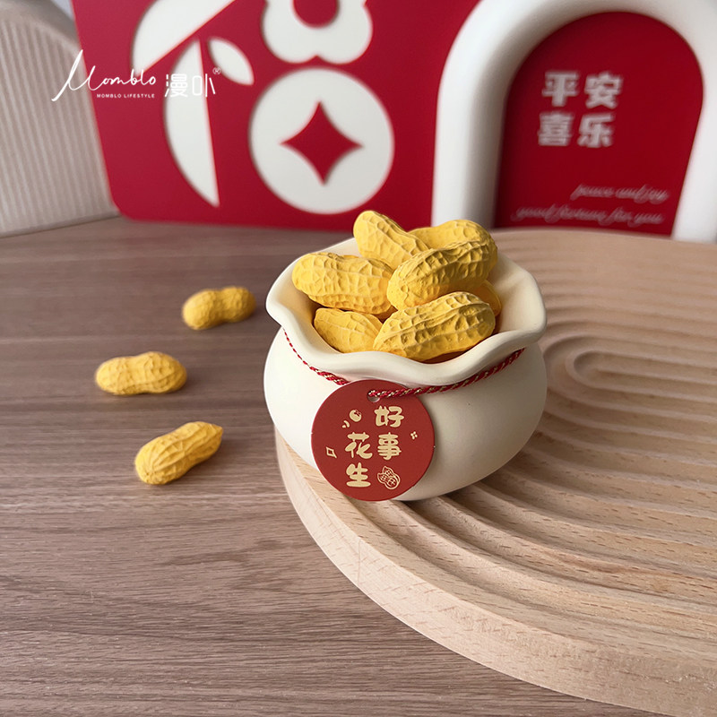 桌面香薰摆件工位摆件好事花生创意手办好事发生淡香持久送礼寓意