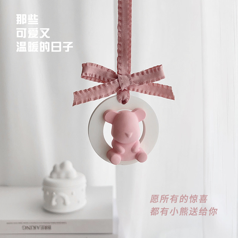 可爱小熊公主风车载香薰挂件后视镜挂饰品汽车香水香氛女生礼物