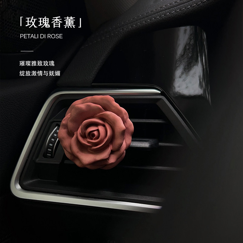 复古红玫瑰浪漫车载香薰高级感汽车空调出风口夹装饰品女生礼物