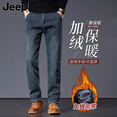 JEEP吉普冬季新款加绒保暖牛仔裤