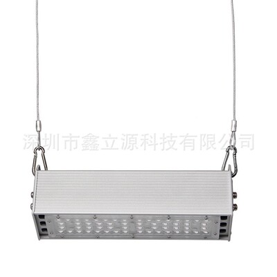 植物长生补光灯道线形LeED工矿灯50W隧灯照明灯ld线条灯投CYO光灯