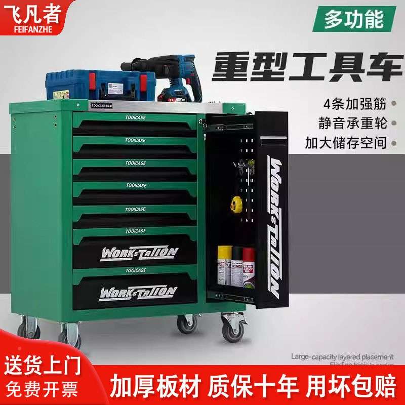 重工型汽修带锁丝工具柜车间业级动工具车移螺物料架JII小推车多