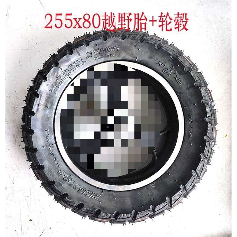 左拉电动滑板电机车马达tj#y$*&u36/48v越轮野胎毂无刷碟刹电机v