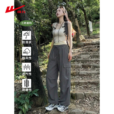 ZH回力显瘦直筒裤女2026新款今年流行爆款夏季凉感休闲工装裤子