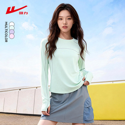 ZH回力运动速干衣长袖t恤女2026春夏新款瑜伽跑步凉感防晒上衣