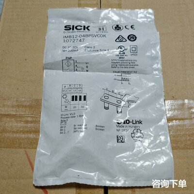 全新现货西克SICK接近传感器IMB12-04BPSVC0K