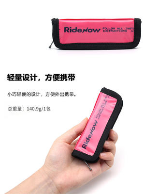 Ridenow自行车棘轮修车工具扳手迷你 棘轮工具组内六角
