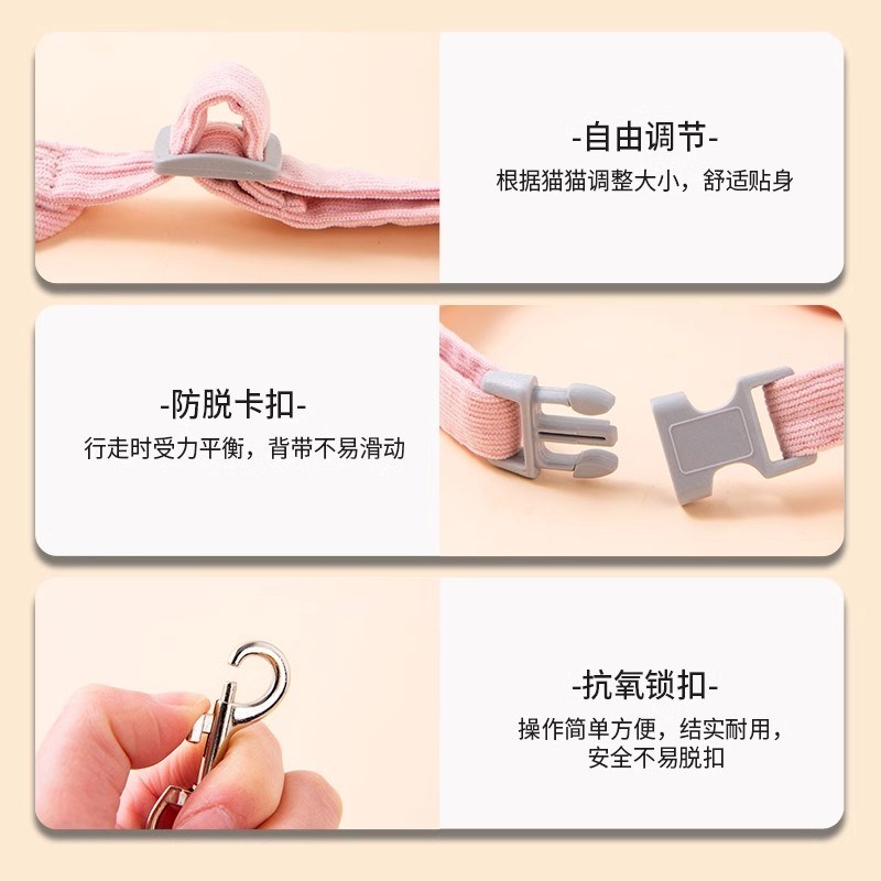 兔兔牵引绳防挣脱兔绳子可调节外出兔绳兔子牵引绳可爱兔绳遛兔绳