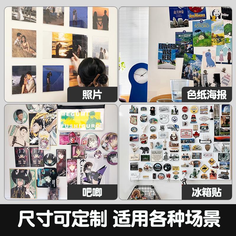 磁吸吧唧展示墙徽章磁吸收纳谷子展示架动漫周边收纳磁吸黑板照片