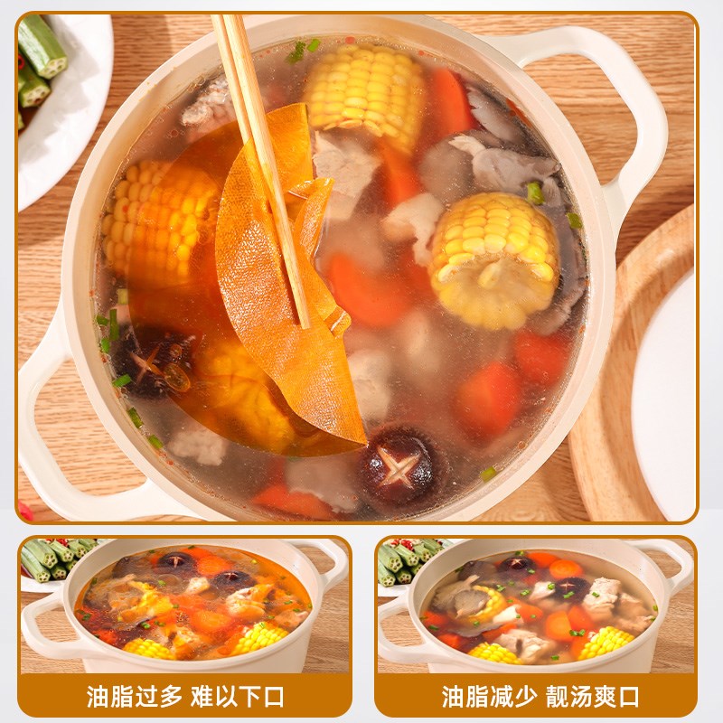 云蕾吸油纸食物专用厨房家用炖煲汤火锅油炸煎去油食用滤油纸膜