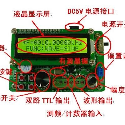 极速FY1000S函数信号发生器/DDS信号源/60MHz频率计数器/双路TTL