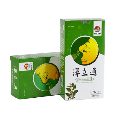 成人过敏性鼻舒通鼻塞通鼻神器灵宁喷剂鼻清畅苍耳子鼻油儿童安舒